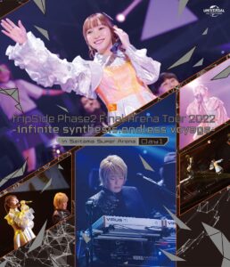 fripside phase2 final arena tour 2022 -infinite synthesis:endless voyage- in saitama super arena day1(通常版) [blu-ray]