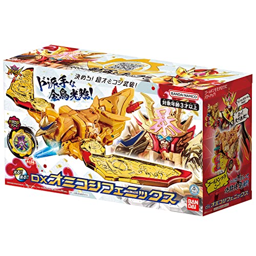 BANDAI Avataro Sentai Donbrothers DX Omikoshi Phoenix Yellow