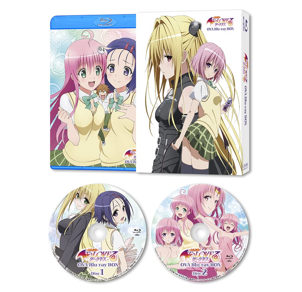 To LOVEる-とらぶる-ダークネスOVA Blu-ray BOX