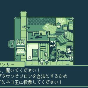 Melon Journey: Bittersweet Memories(メロンジャーニー:ビタースイート・メモリー) -PS4 【永久特典】ステッカーセット 同梱