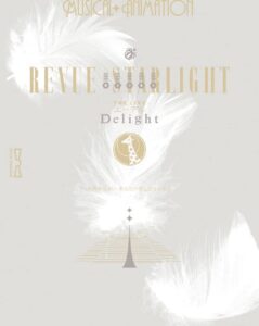 少女☆歌劇 レヴュースタァライト -the live エーデル- delight [blu-ray]