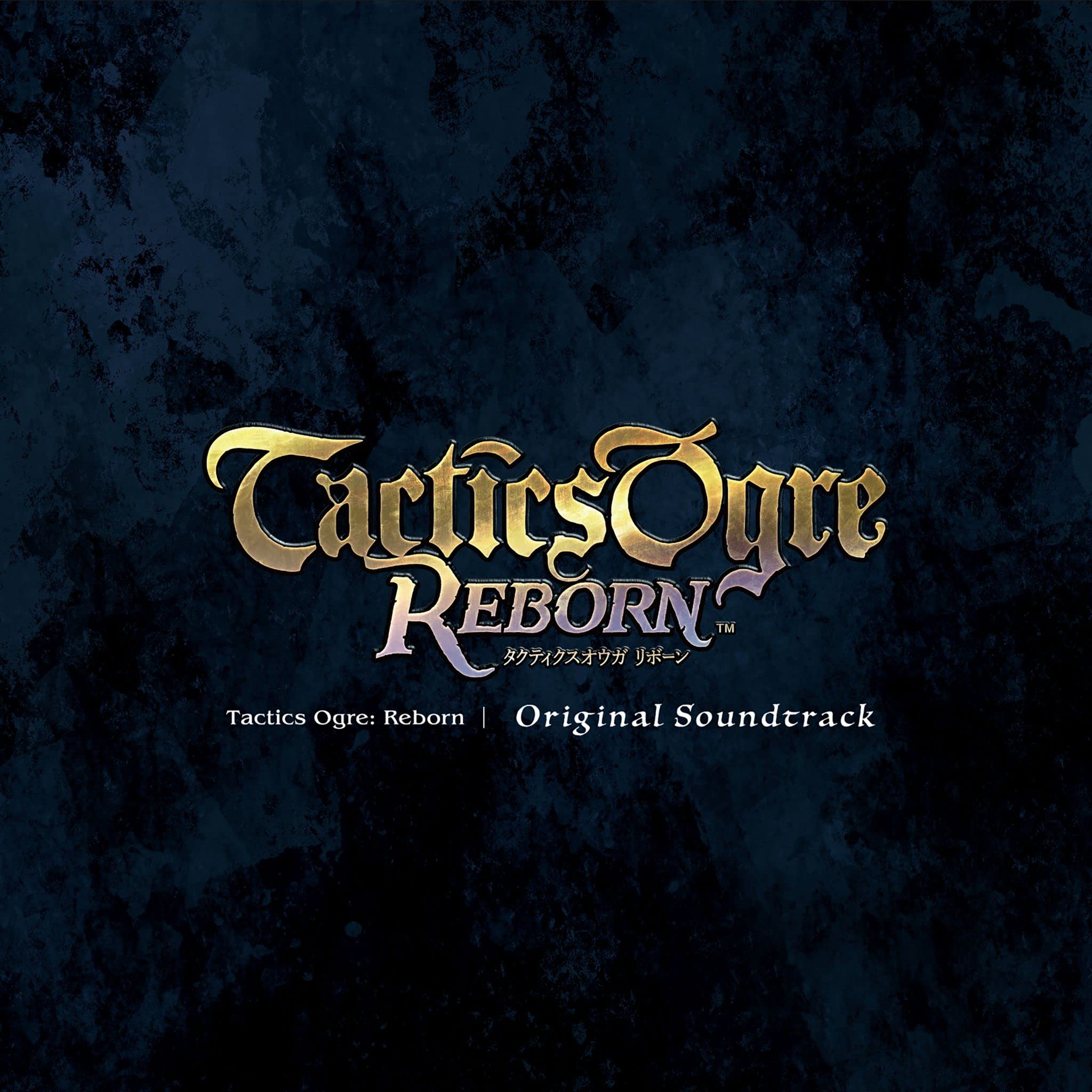 Tactics Ogre: Reborn Original Soundtrack (特典なし)