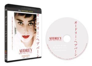 audrey hepburn (blu-ray)