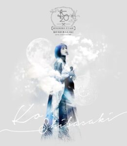 ko shibasaki 20th anniversary hinomiko utage ～陽の巫女の宴～(通常盤)(cd付) [blu-ray]