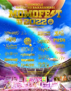 ももクロ夏のバカ騒ぎ2022 -momofest- live blu-ray [blu-ray]