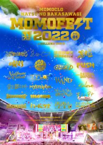 momokuro summer stupid 2022 - momofest live dvd dvd