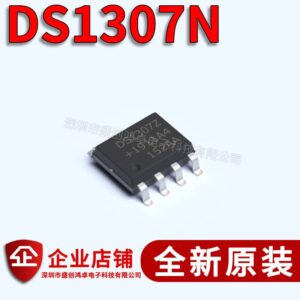 10PCS DS1307 DS1307Z DS1307ZN DS1307N SOP8