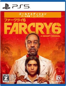 far cry 6 gold edition -ps5