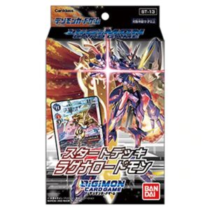 bandai namco entertainment digimon card game: ragnaloardmon starter deck, black (st-13)