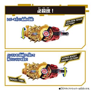 Bandai Boys Toys - Kamen Rider Geats - Feverslot Raise Buckle, DX