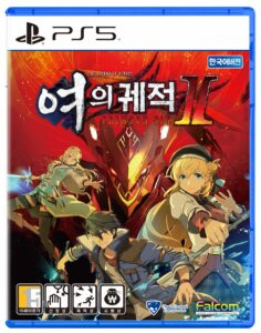 the legend of heroes kuro no kiseki ii 2 crimson sin [korean edition] for ps5