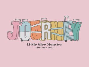 little glee monster live tour 2022 journey (初回生産限定盤) (dvd) (特典なし)