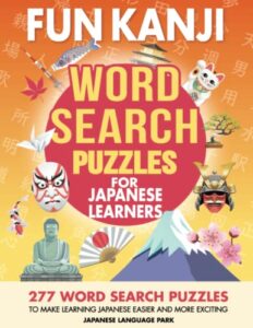 fun kanji word search puzzles for japanese learners: 277 word search puzzles to make learning japanese easier and more exciting — language learning ... beginner, intermediate, and advanced learners