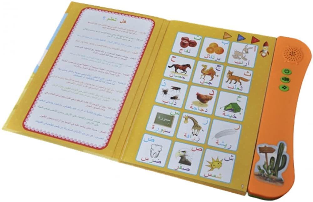 Educational book for children Arabic language, learning letters, numbers, colors and shapes, Arabic, learning writing, reading and hearing, An interactive books, Speech Therapy, Arabic Preschool Toys.