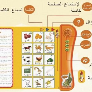 Educational book for children Arabic language, learning letters, numbers, colors and shapes, Arabic, learning writing, reading and hearing, An interactive books, Speech Therapy, Arabic Preschool Toys.