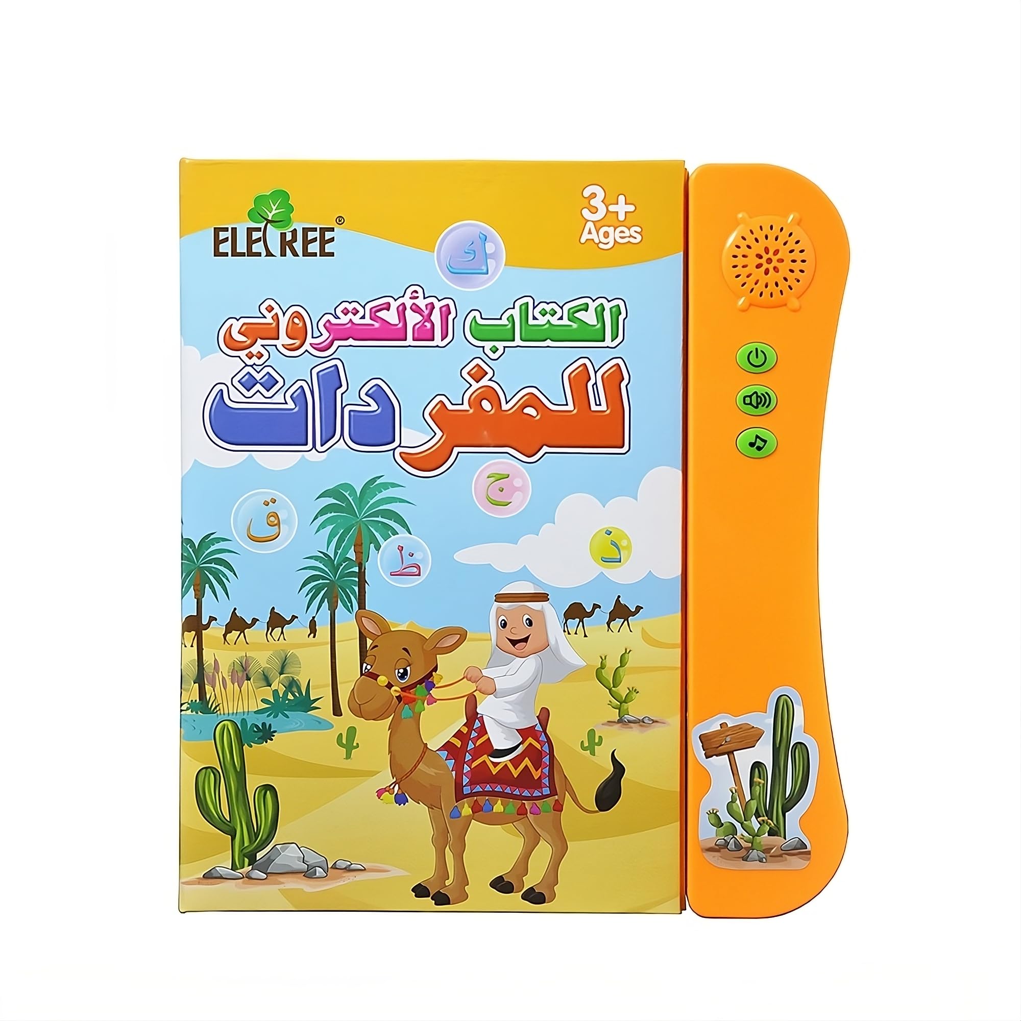 Educational book for children Arabic language, learning letters, numbers, colors and shapes, Arabic, learning writing, reading and hearing, An interactive books, Speech Therapy, Arabic Preschool Toys.