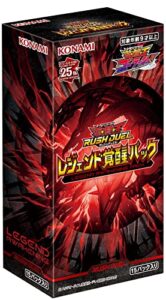 yu-gi-oh rush duel legend awakening pack