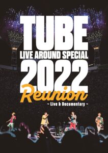 tube live around special 2022 reunion ～live&documentary～ (blu-ray) (特典なし)