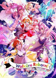 ワルキューレ live 2022 ～walkure reborn!～ at 幕張メッセ [2dvd]