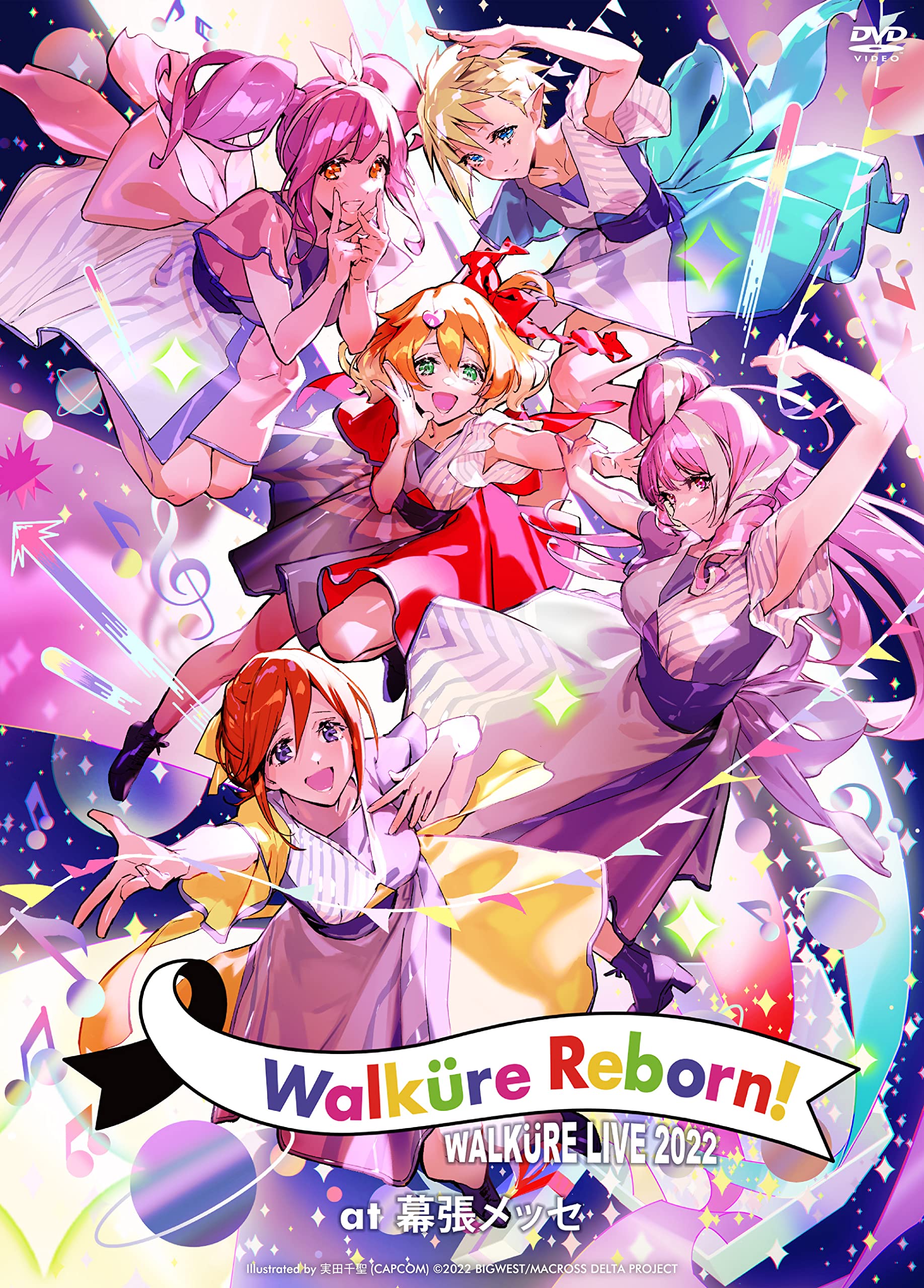 ワルキューレ LIVE 2022 ～Walkure Reborn!～ at 幕張メッセ [2DVD]