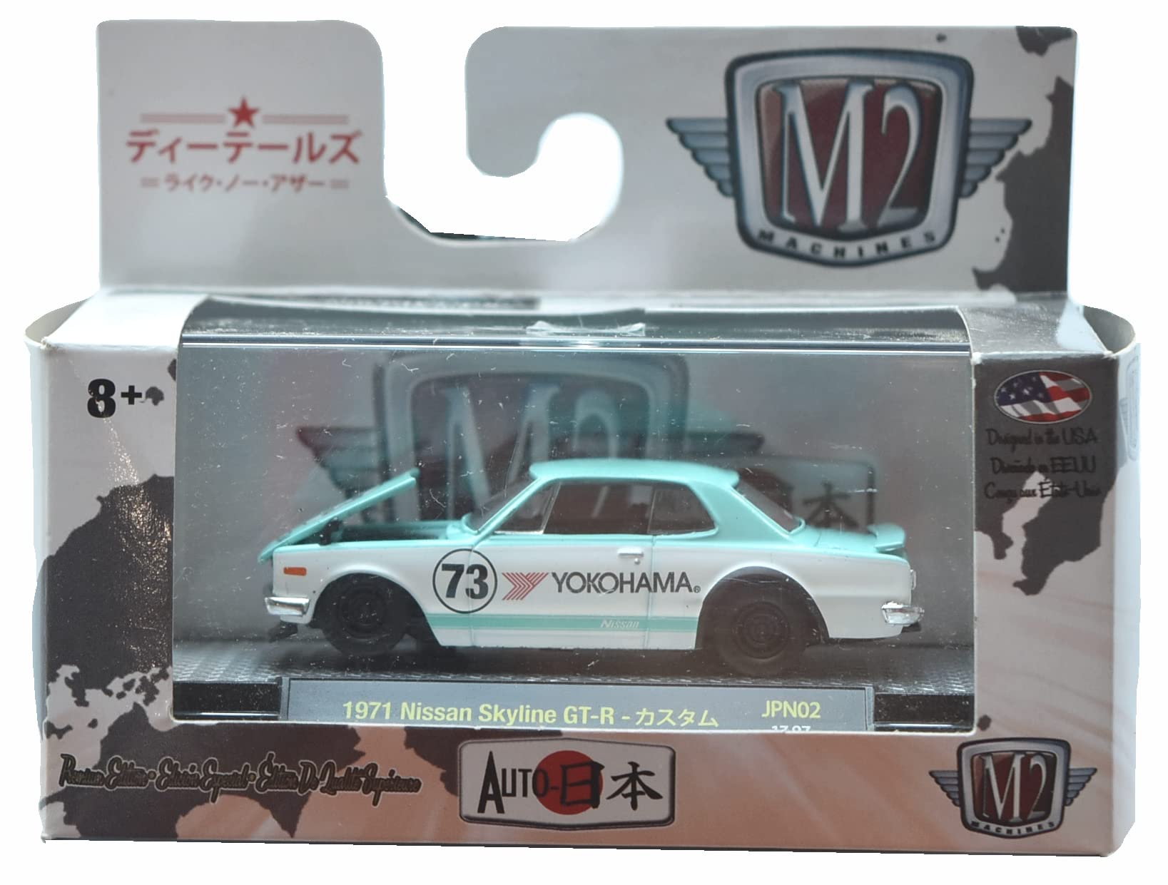 M2 Machines 1971 Nissans Skyline GT-R