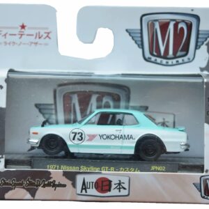 M2 Machines 1971 Nissans Skyline GT-R