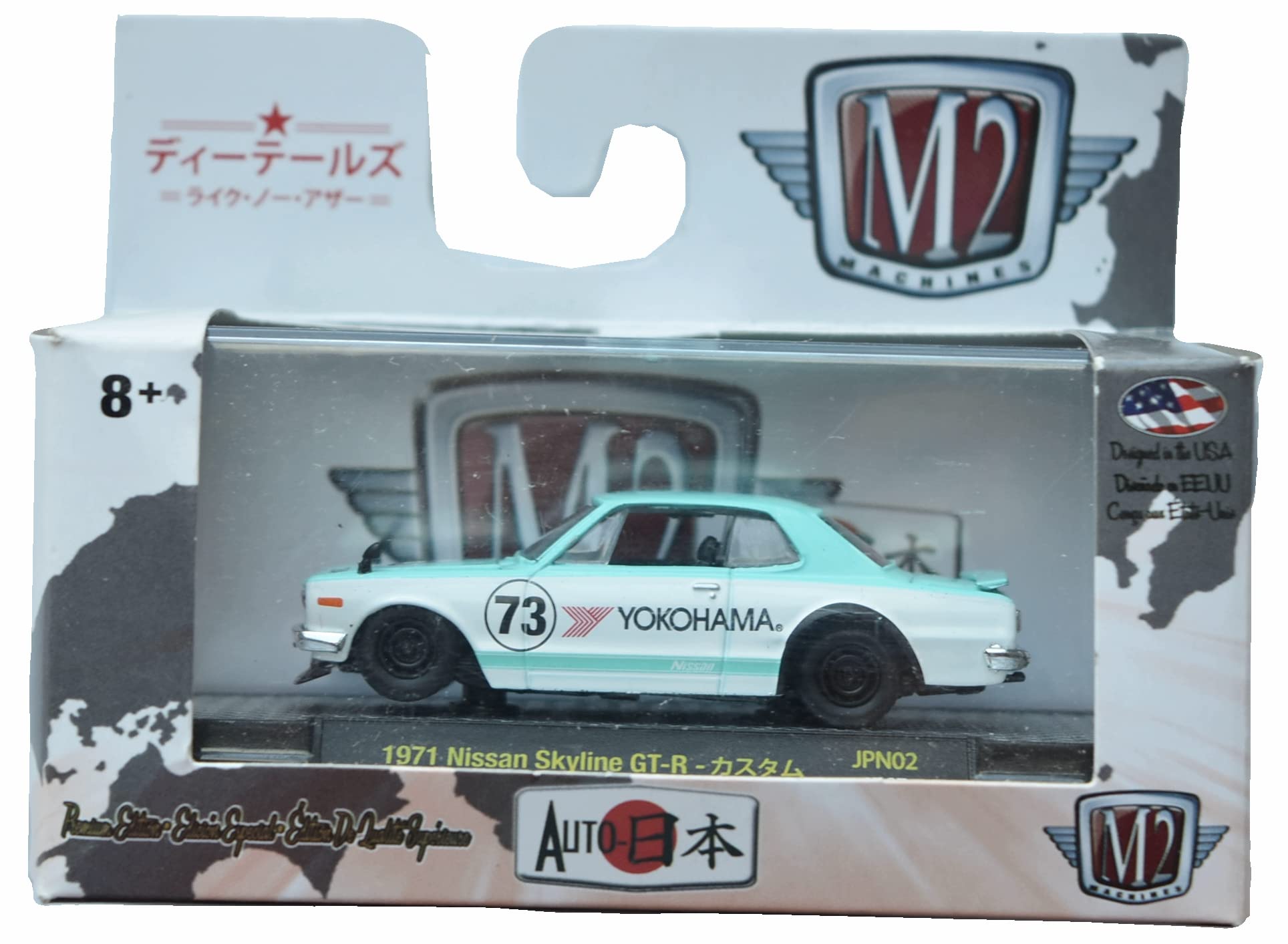 M2 Machines 1971 Nissans Skyline GT-R