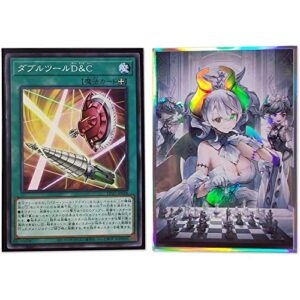 100PCS Holographic Flashing (Arianna The Labrynth Servant) Top Loading Trading Card Sleeves Deck Protector for YuGiOh/Japanese Sized Cards 63x90mm