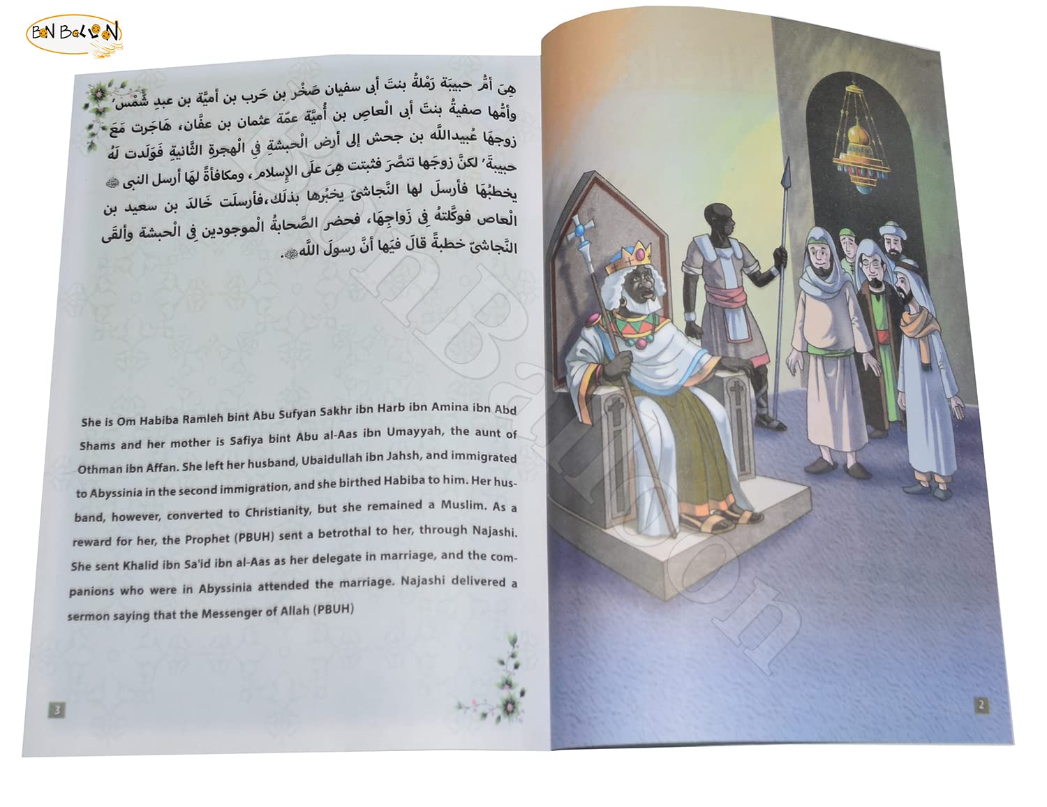 أمهات المؤمنين دار روان Set of 10 Books Arabic Children Toddlers Kids The Wives of The Prophet Peace Be Upon Him Preschool & Kindergarten Classrooms Stories Arabic Version Book Paperback - DAR Rawan