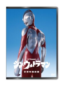 thin ultraman dvd set of 2 (dvd)