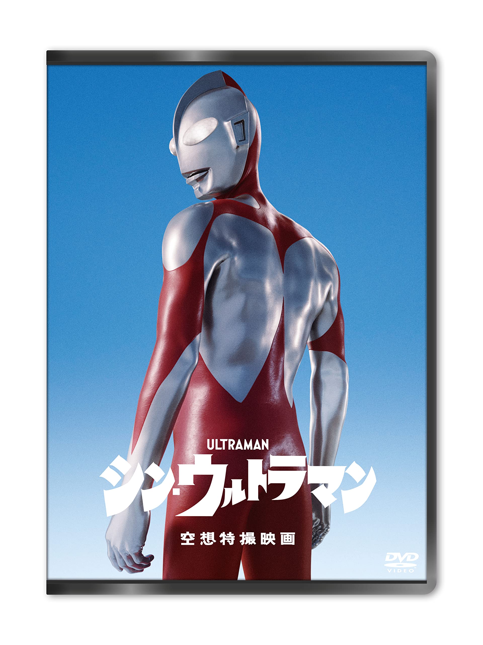 Thin Ultraman DVD Set of 2 (DVD)