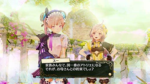 Atelier Lydie & Soeur: Fushigi na Kaiga no Renkinjutsu Samurai (Chinese Subs)