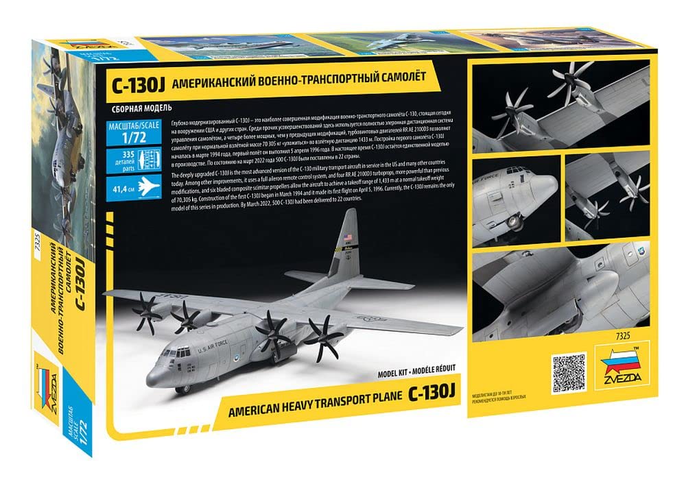 Zvezda -7325 Hercules C-130J, Scale 1/72, Model Kit, ZS7325