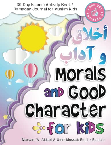 Morals and Good Character for Kids (Akhlaq wa Adab): 30-Day Islamic Activity Book / Ramadan Journal for Muslim Kids (Islamic Books for Muslim Kids)