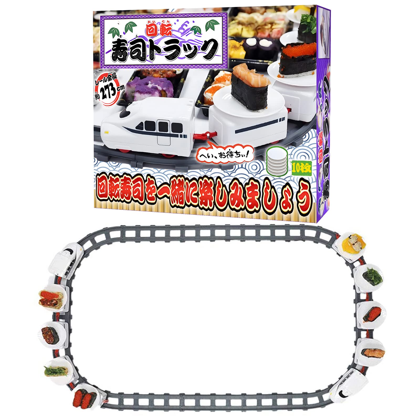 Sushi Train,for Children Food Train for Table,Sushi Train for Table,for Dining Table consisting of Five Carriages Food Train,Track Length 273cm Battery Powered (Note: no Batteries)