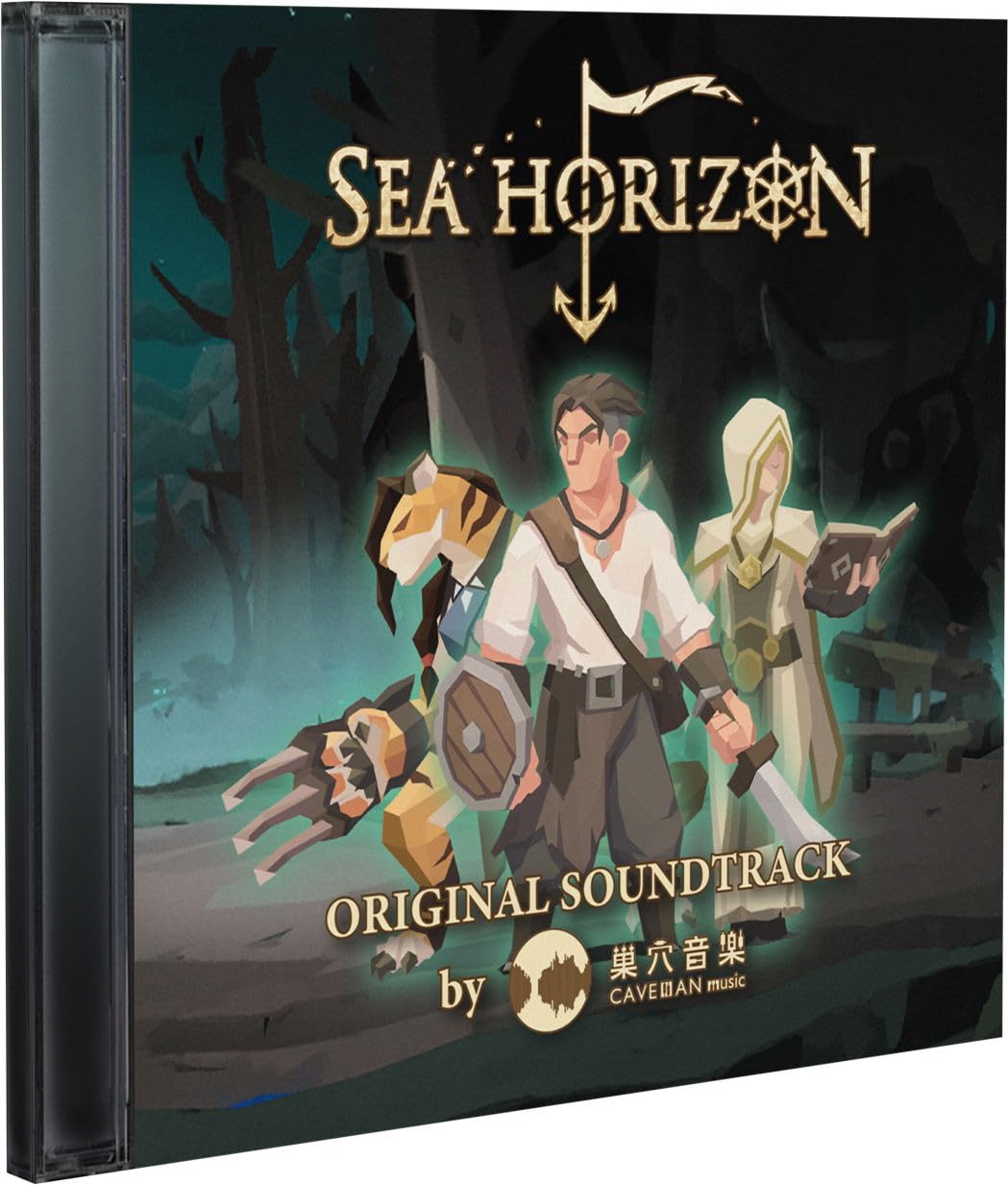 Sea Horizon [Limited Edition]