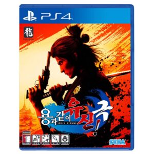 like a dragon ishin! [korean edition] for ps4