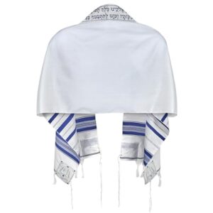 Zion Judaica Tallit Prayer Shawl - Fine Polyester Talis with a Matching Zippered Bag - Certified Kosher - Imported from Israel (18" x 72", Blue Silver)