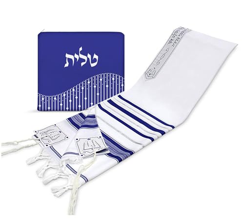 Zion Judaica Tallit Prayer Shawl - Fine Polyester Talis with a Matching Zippered Bag - Certified Kosher - Imported from Israel (18" x 72", Blue Silver)