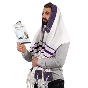 halleluyah tallit prayer shawl from israel - lord’s name spelled on 4 corners - xl 72x36 inches