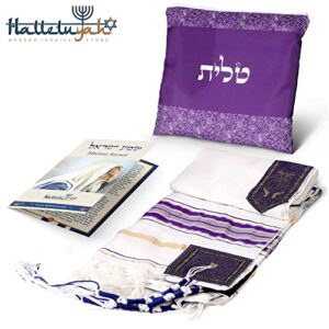 HalleluYAH Tallit Prayer Shawl from Israel - Lord’s Name Spelled on 4 Corners - XL 72x36 Inches