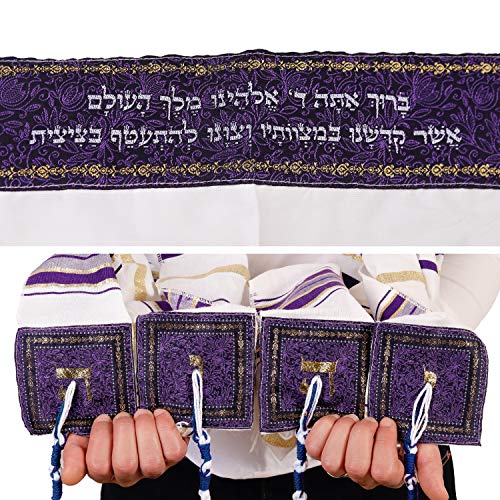 HalleluYAH Tallit Prayer Shawl from Israel - Lord’s Name Spelled on 4 Corners - XL 72x36 Inches