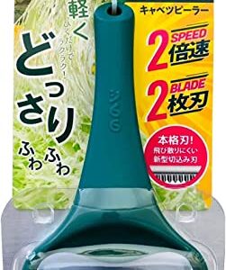 Noji CBP-04G Cabbage Peeler, Julienne, 2 Blade for Sharping, Max, Dark Green