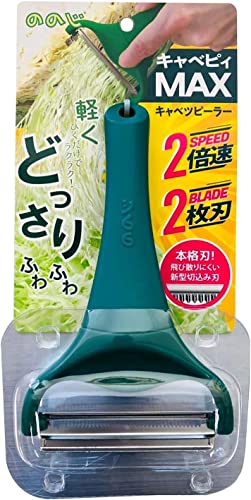 Noji CBP-04G Cabbage Peeler, Julienne, 2 Blade for Sharping, Max, Dark Green