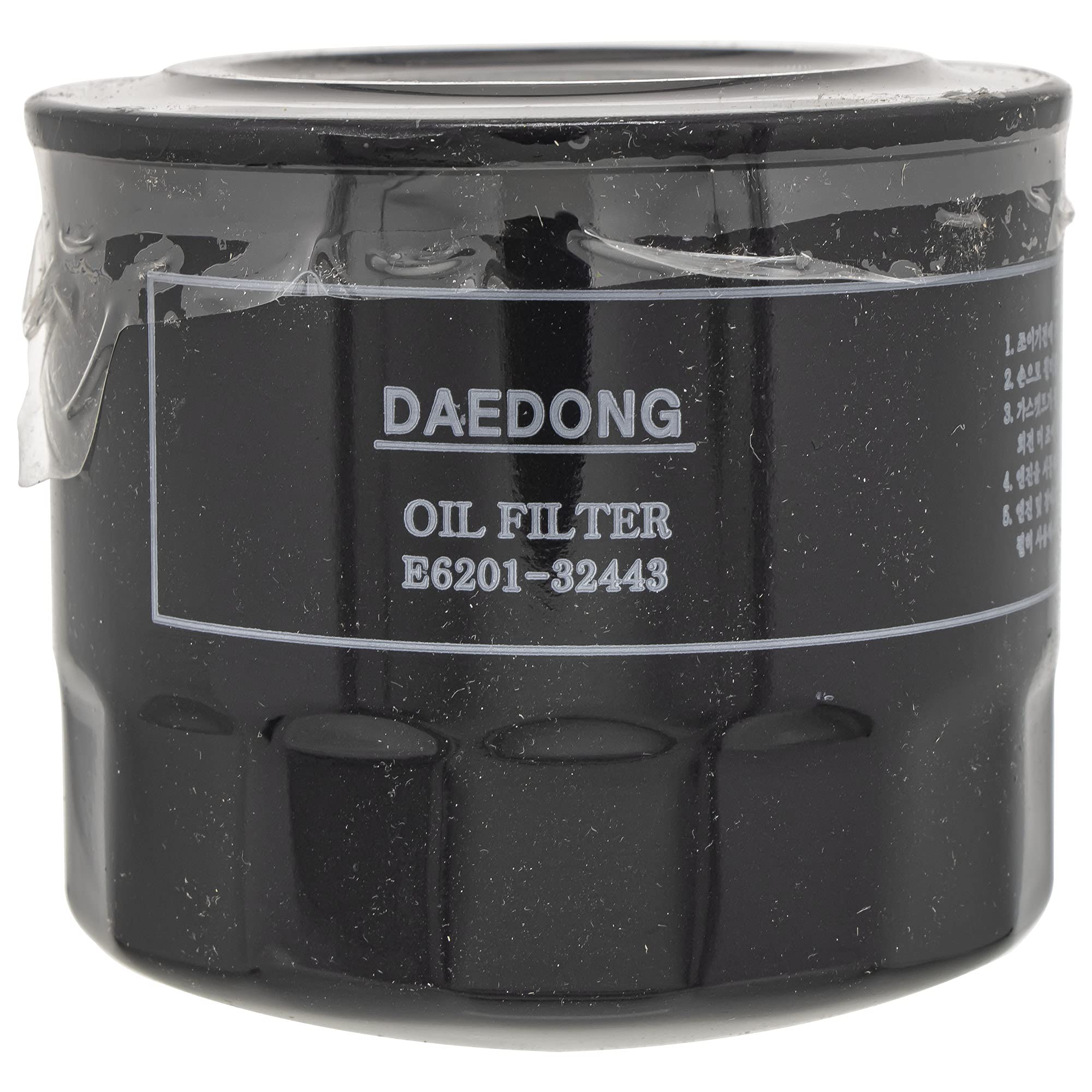 CUB CADET DD-E6201-32443 Engine Gear Case Oil Filter 8354 8404 8454 Tractors