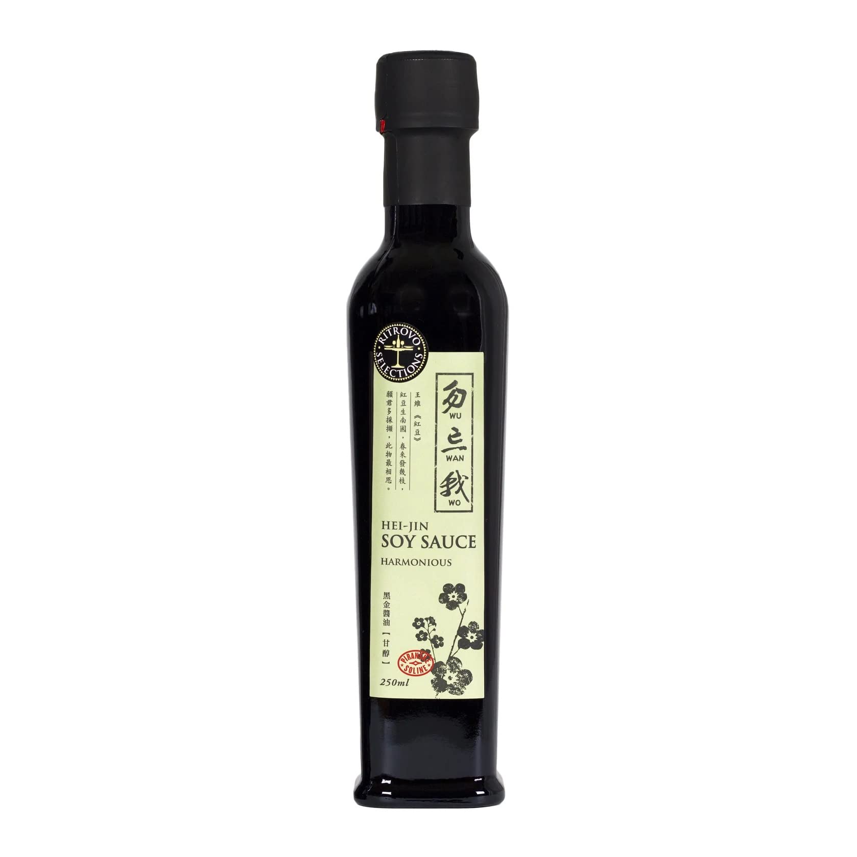 WuWanWo Soy Sauce Harmonious - Artisan Soy Sauce Naturally Fermented, Gluten-Free, No Preservatives, No coloring - 250 ml (8.5 Fl Oz) Glass Bottle by Ritrovo, dark, black