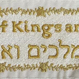 Shofars From Afar White Gold Messianic Tallit Talit Prayer Shawl 72" x 22" Yeshua King of Kings - Designed by Dr. Rick & Joyce Kurnow