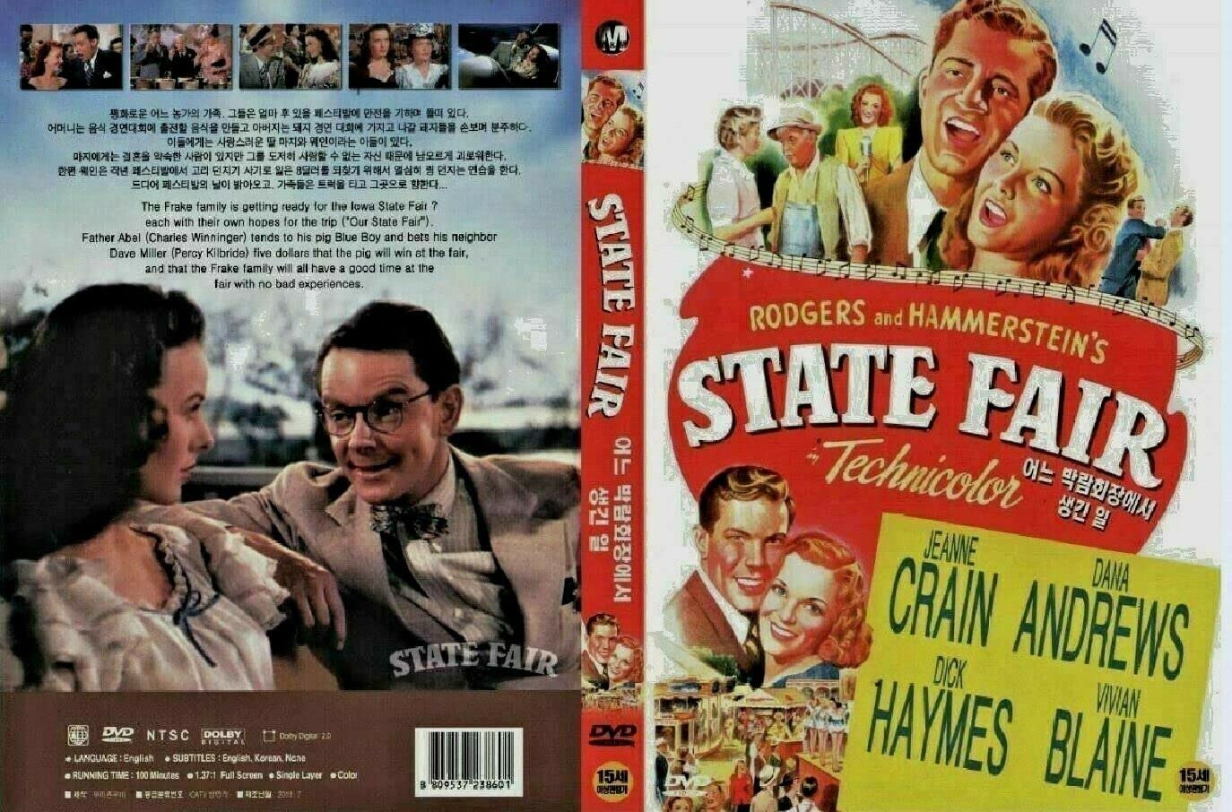 State Fair (1945) DVD