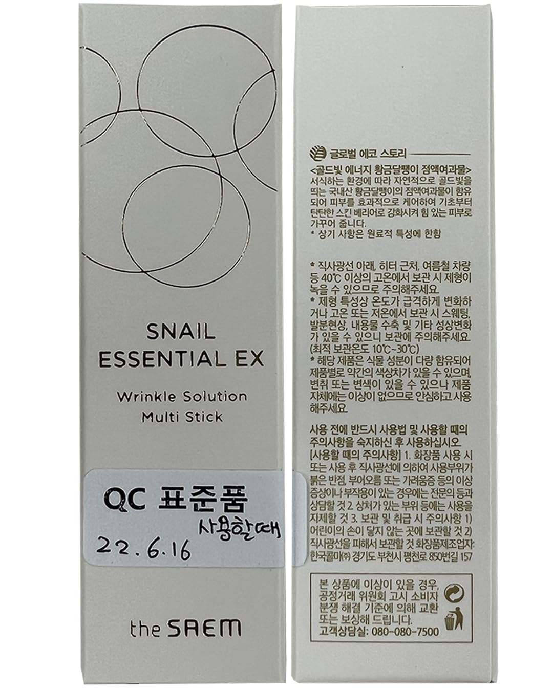 THESAEM Snail Essential EX Wrinkle Solution Multi-Purpose Balm Stick – Anti Aging & Moisturizing – Face & Eye Treatment – With Snail Collagen & Honey for Moist Glow, 0.4oz.