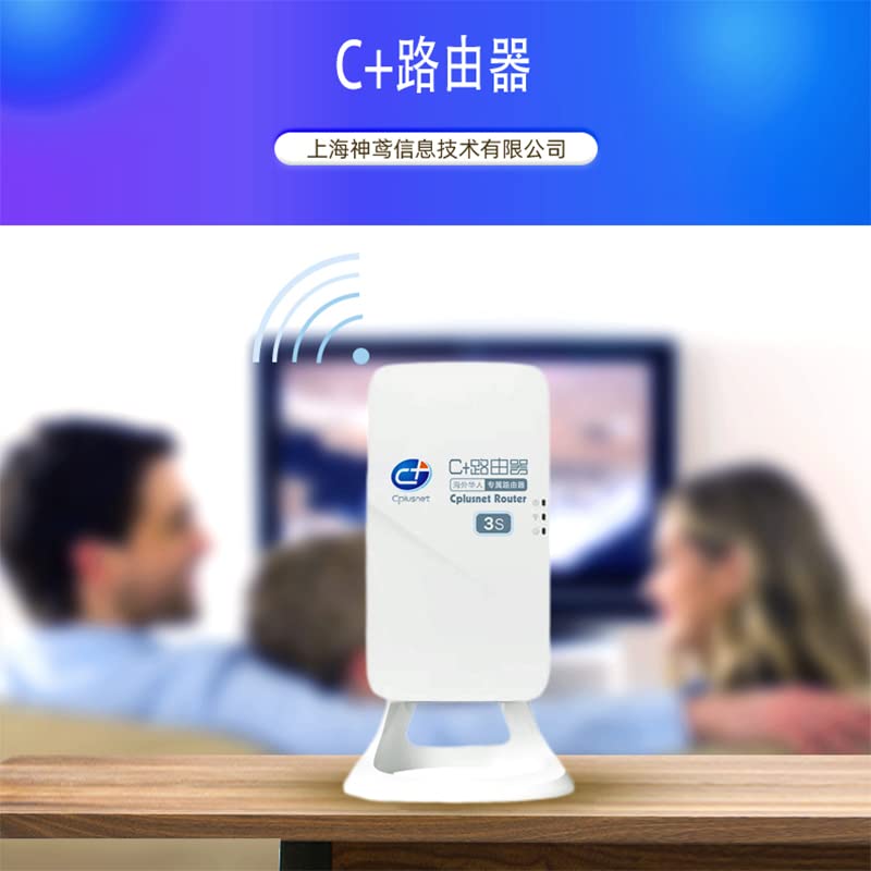 Cplusnet Router，Exclusive Router for Overseas Chinese，Remove Regional restrictions on Audio and Video Content and Unlock Smart TV (3S)